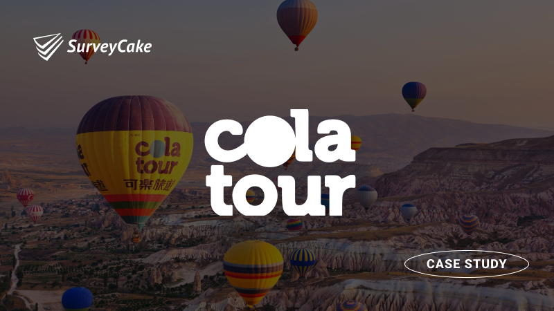 可樂旅遊：SurveyCake ENTERPRISE 協助我們更有效聆聽內部與客戶的聲音 - SurveyCake 部落格