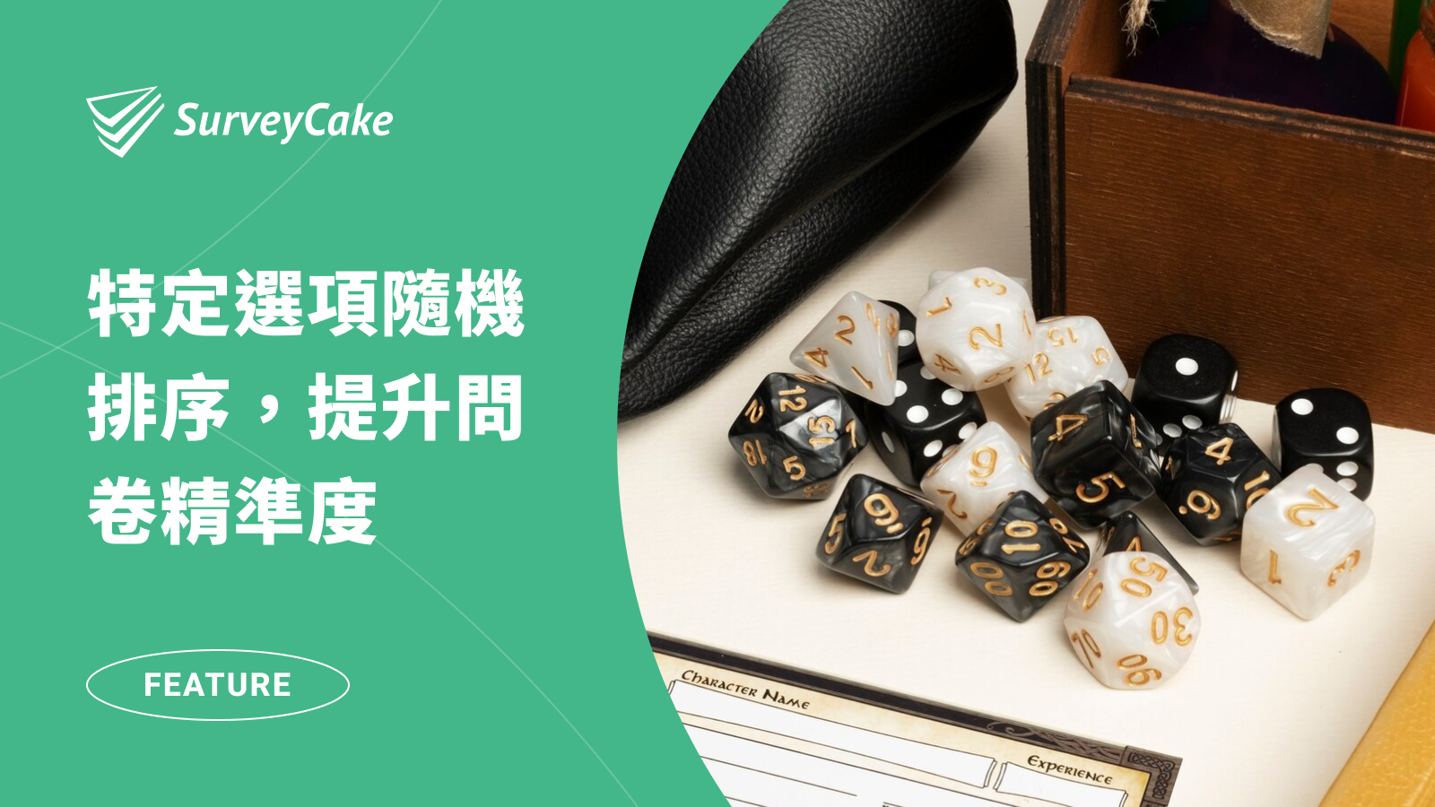 【懶人包】NCC 防詐簡訊新制上路，一文了解完整因應方案！ - SurveyCake 部落格