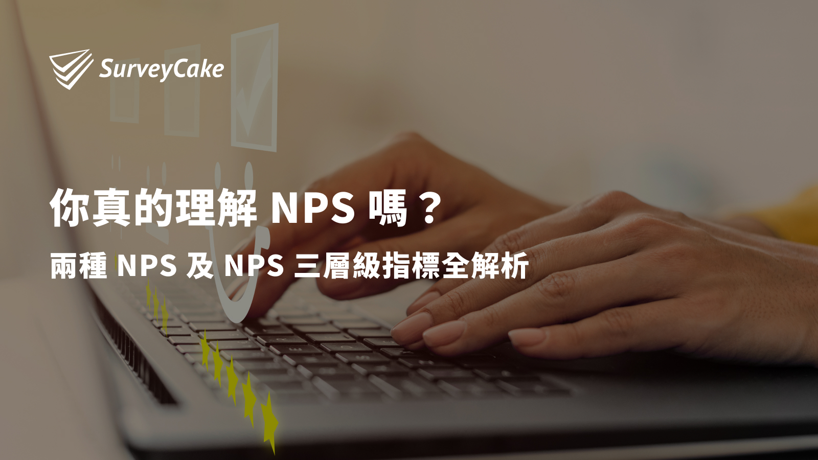 如何解決 Windows 系統 Excel CSV 檔亂碼問題？ - SurveyCake 部落格