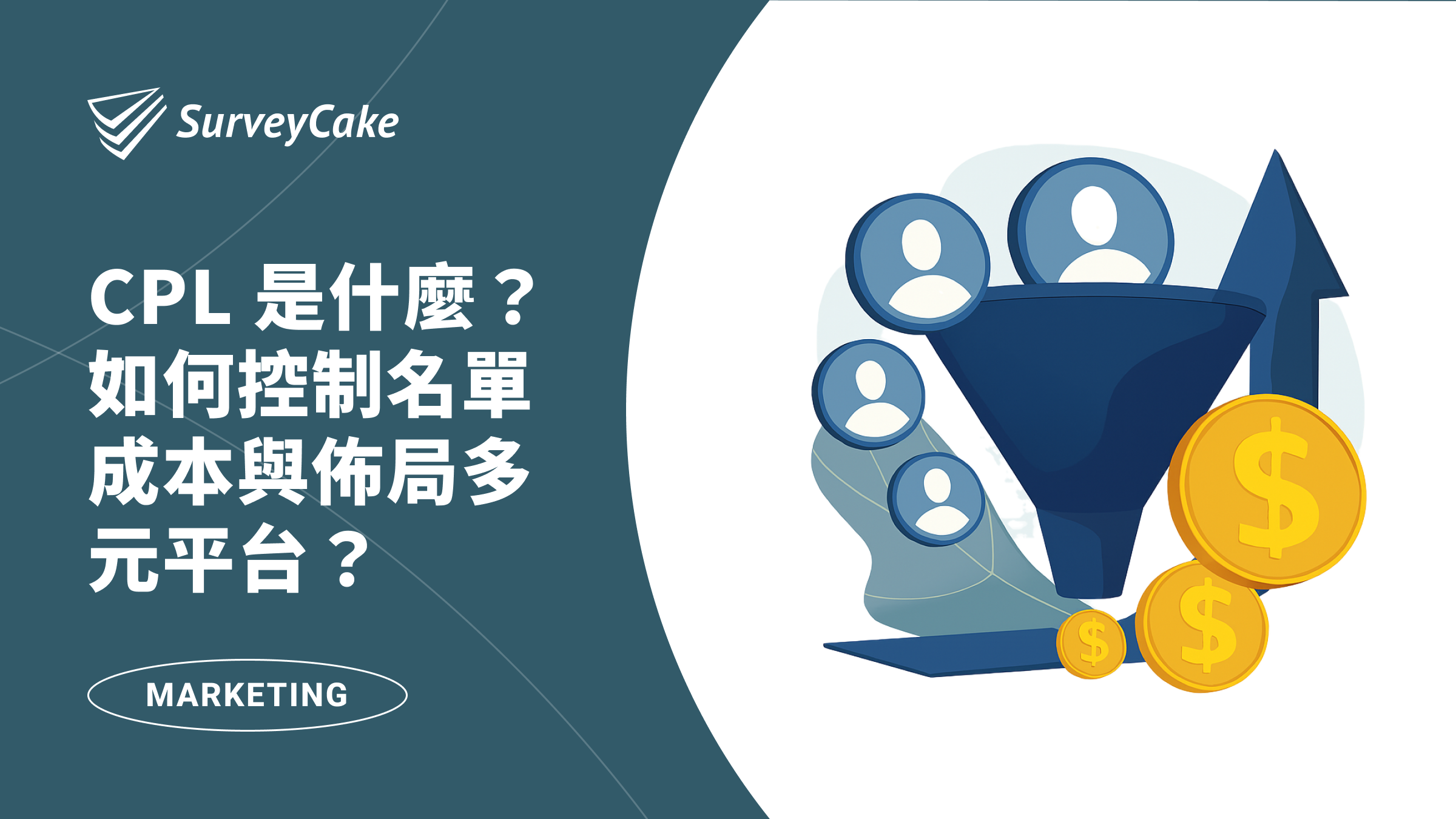 活用線上表單！透過 SurveyCake 打造你的線上投票系統 - SurveyCake 部落格